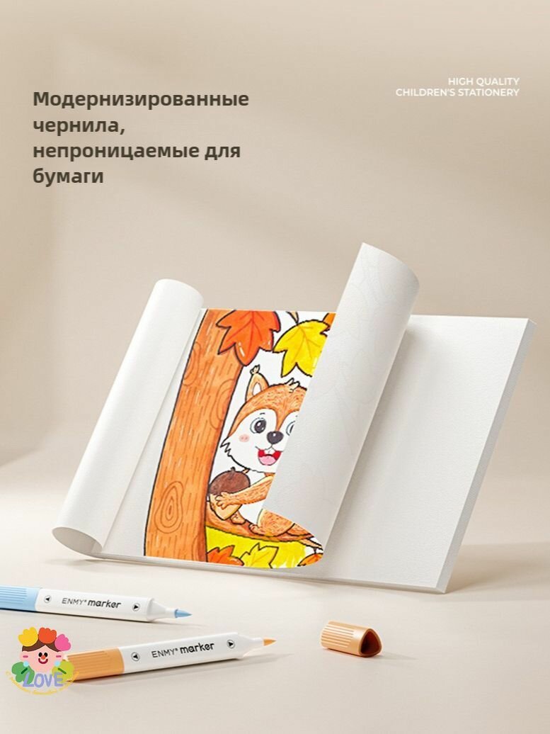 Набор маркеров — фото 1
