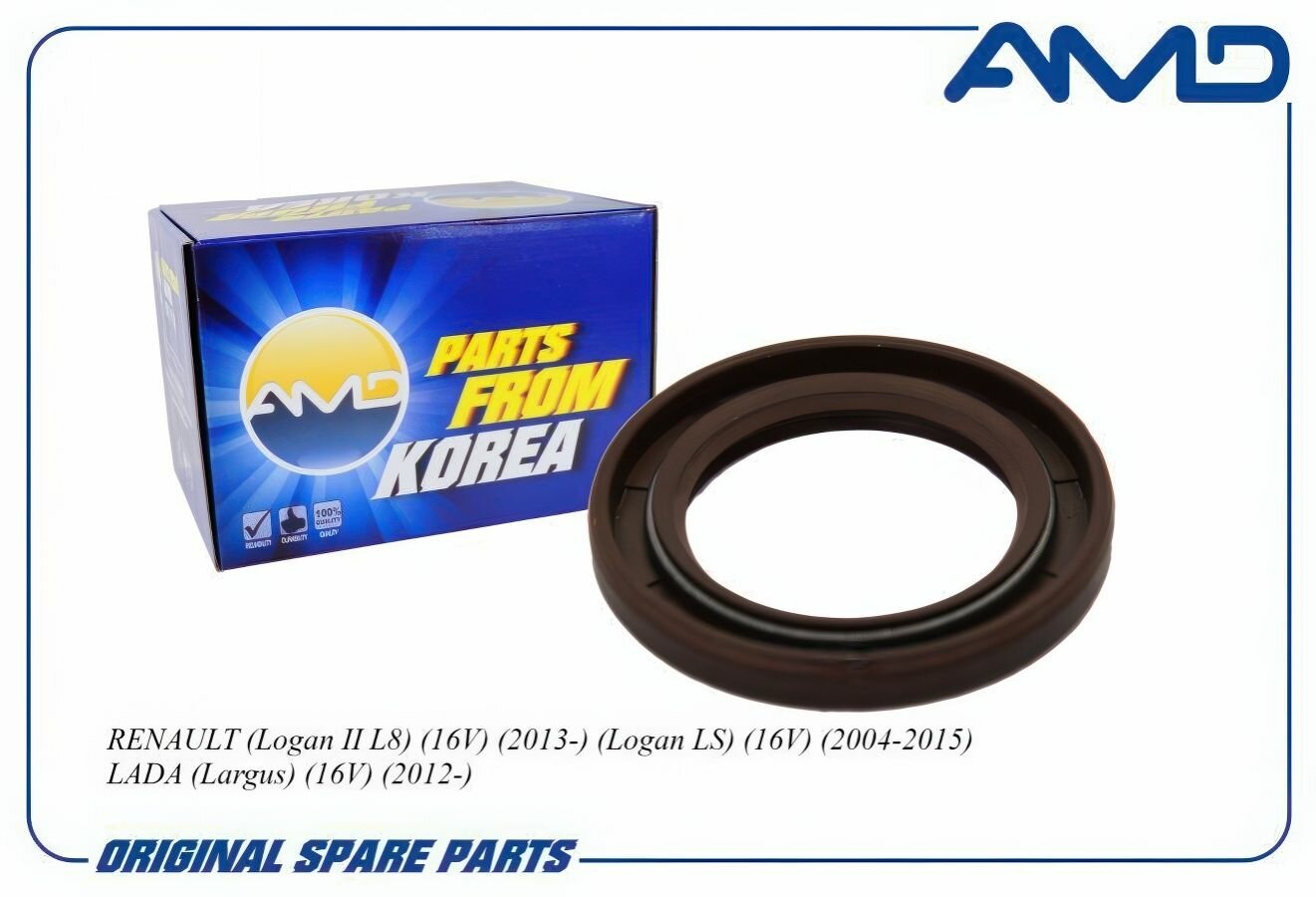 Сальник распредвала 42х28x5 для ВАЗ Лада Ларгус, Рено Дастер, Логан, 2 AMD. SG346 AMD