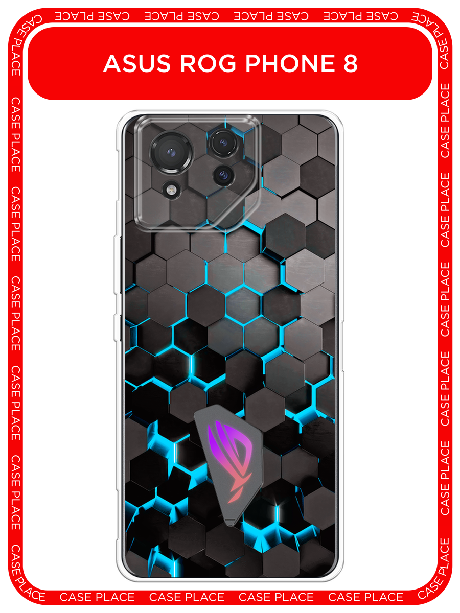 Чехол на Asus ROG Phone 8 / Асус Рог Фон 8 с принтом Соты бирюзовые
