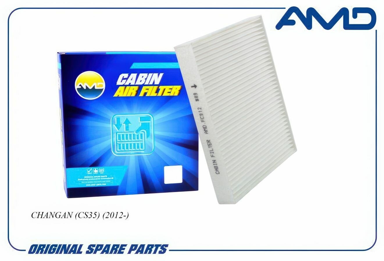 Фильтр салонный для Чанган CS 35 AMD. FC912 AMD
