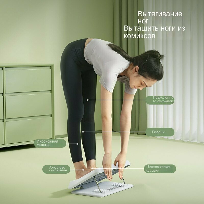 Дополнительное тренажерное оборудование для растяжки икр, интеллектуальный хронометраж