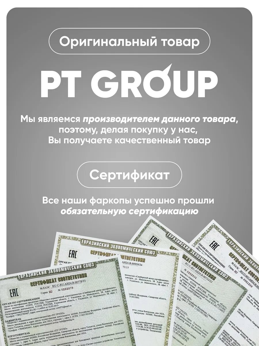 Фаркоп (вертикальный быстросъемный крюк) Audi Q7 2015-2023/ AUDI Q8 2018-2023/ Volkswagen Touareg 2018-2023