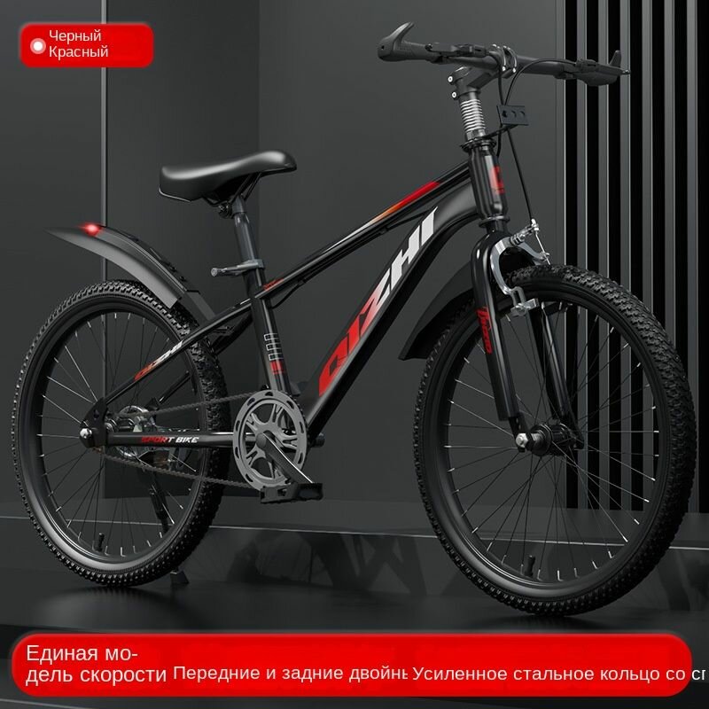 Детские велосипеды, горные велосипеды, 20 дюймов, подходят для роста 130-150 см