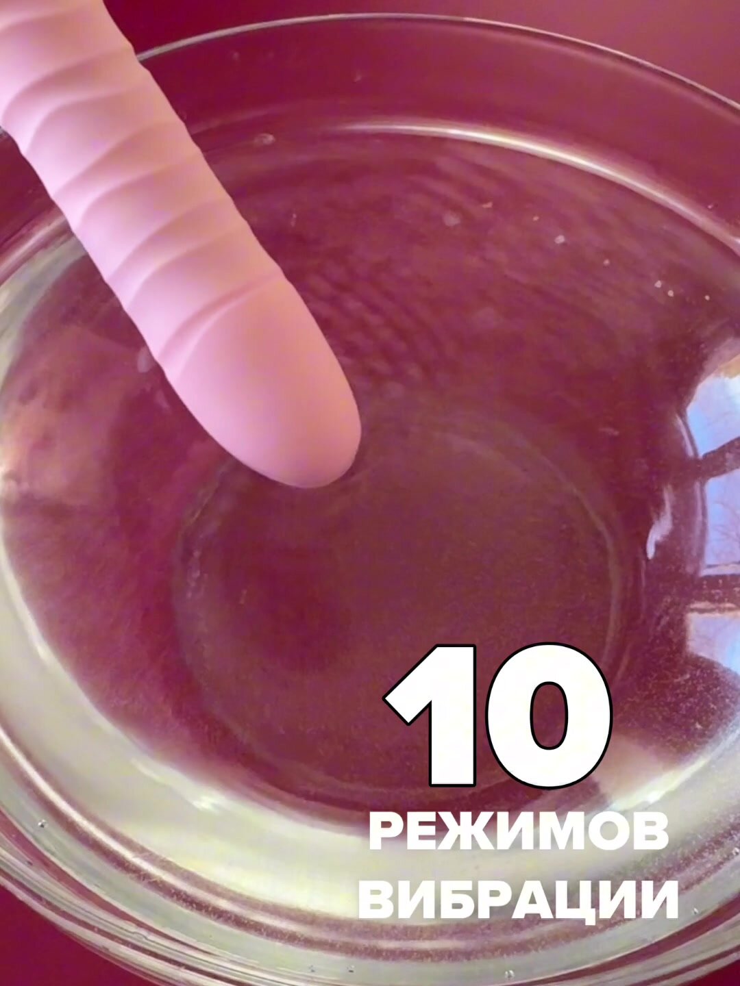 Вибратор, для женщин, с фрикциями, реалистичной текстурой, с нагревом