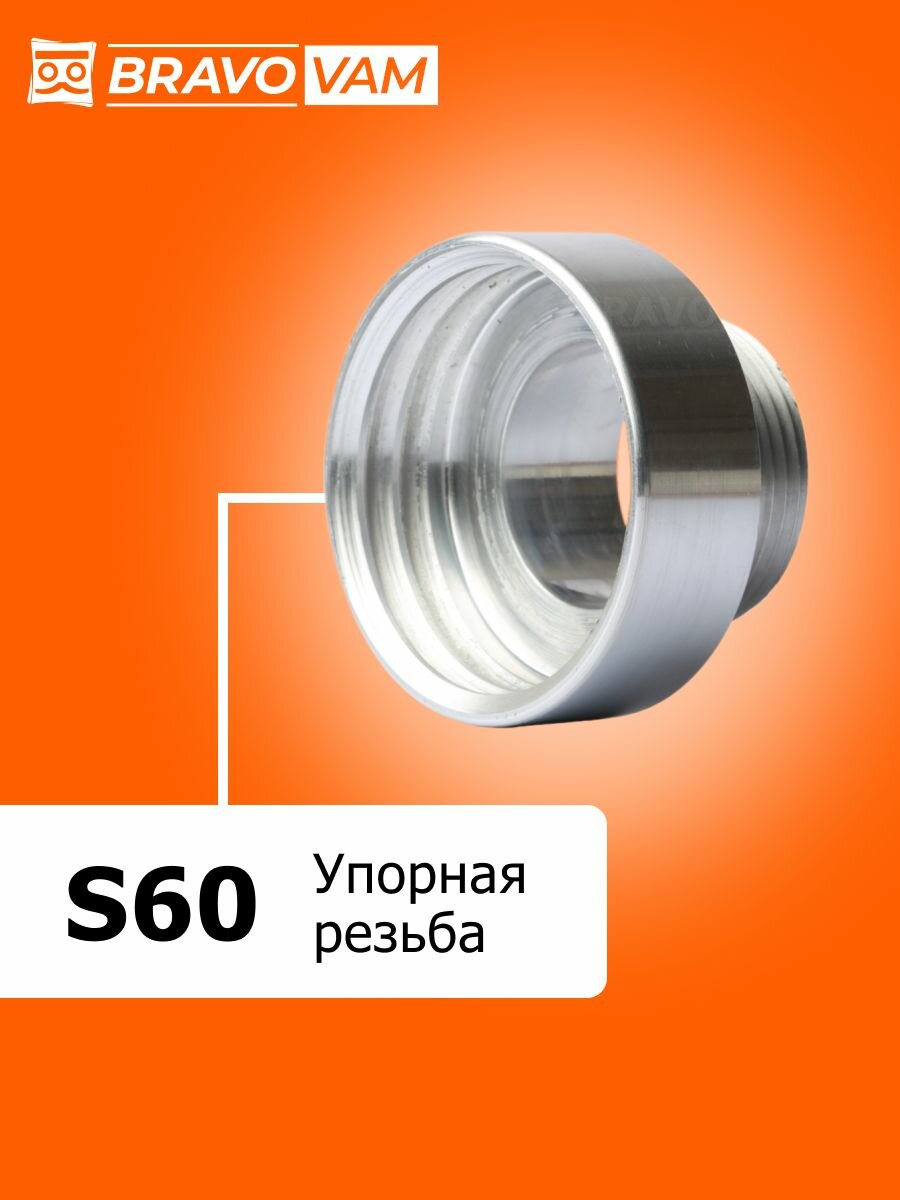 Переходник 60-1 1/4н — фото 1