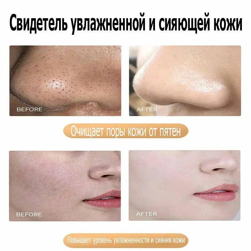 Маска косметическая — фото 1