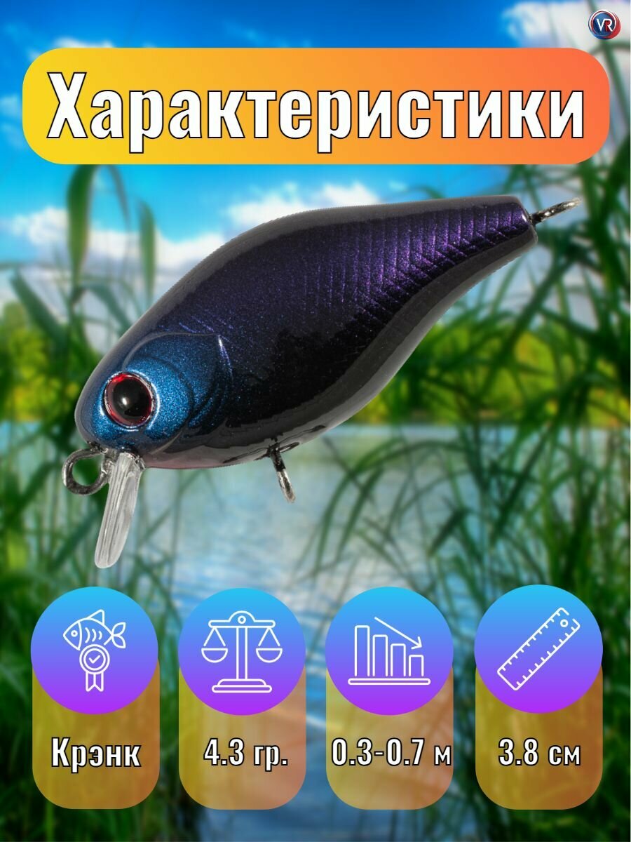 Воблер TsuYoki CHEF 38F 265, 4.3 гр, 3.8 см, 0.3-0.7 м, кренк, плавающий — фото 1