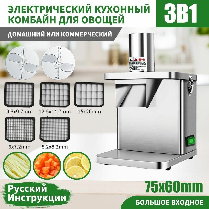 Ломтерезка