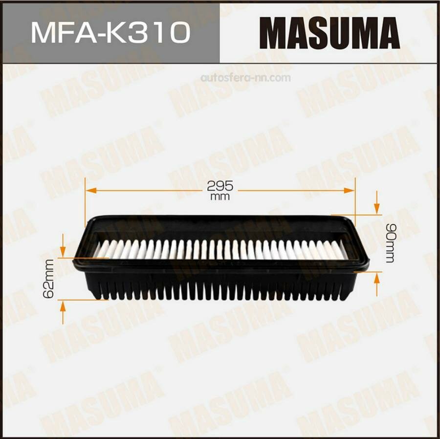 MASUMA MFAK310 Фильтр воздушный
