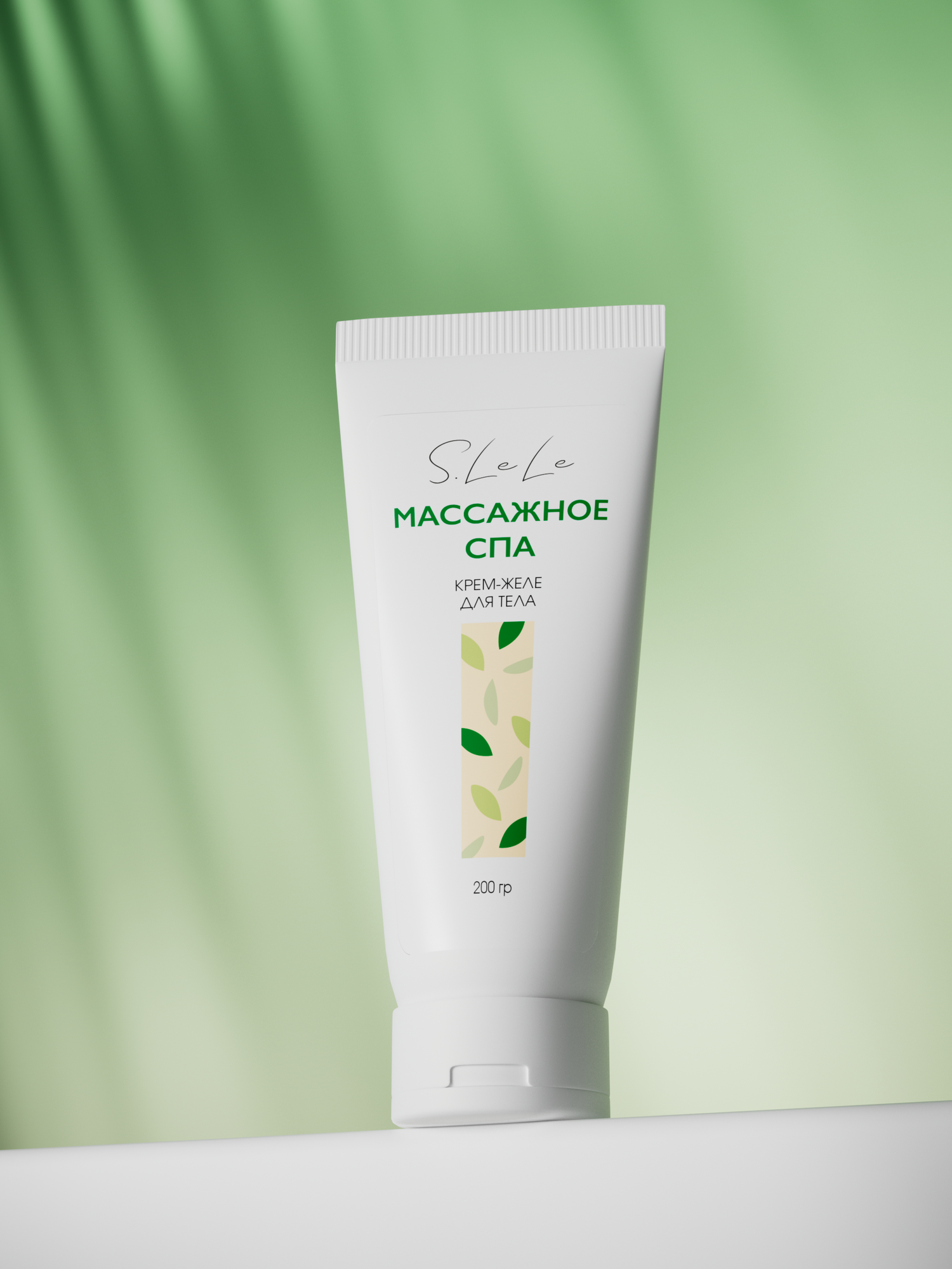 Крем-желе S.LeLe "Массаж СПА", для тела, с ароматом манго, 200мл