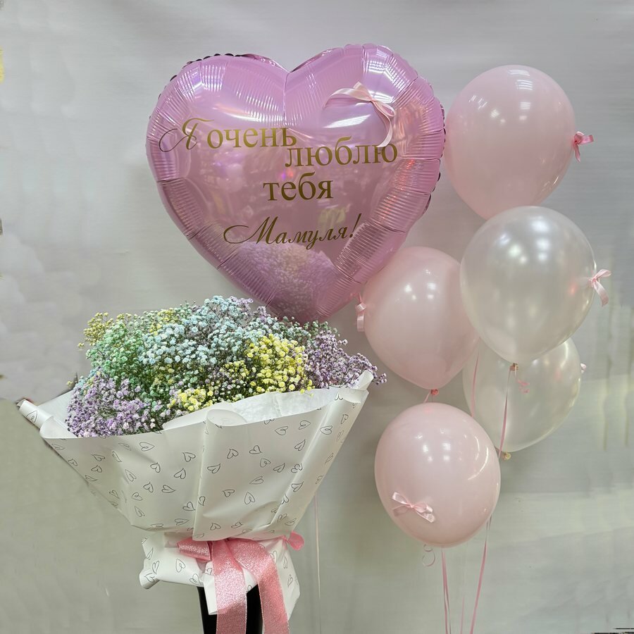 Комбо набор (цветы и шары) 9 - Мамуле