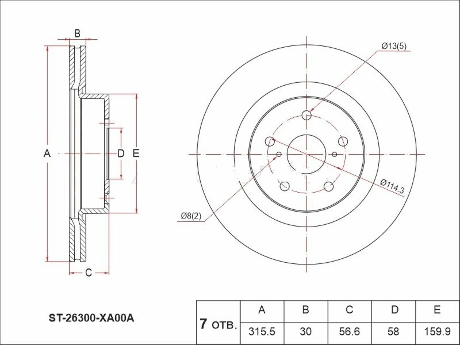 Диск тормозной (Перед) Subaru Levorg 14-20