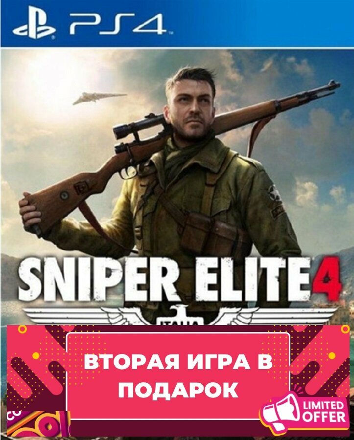 Игра Sniper Elite 4 playstation 4 / ps4, | без наценок, гарантия качества |