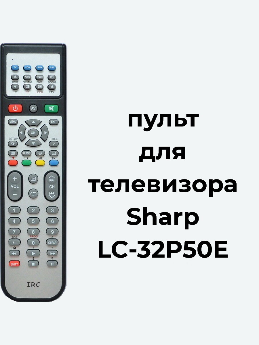 Пульт для телевизора Sharp LC-32P50E, GA387WJSA