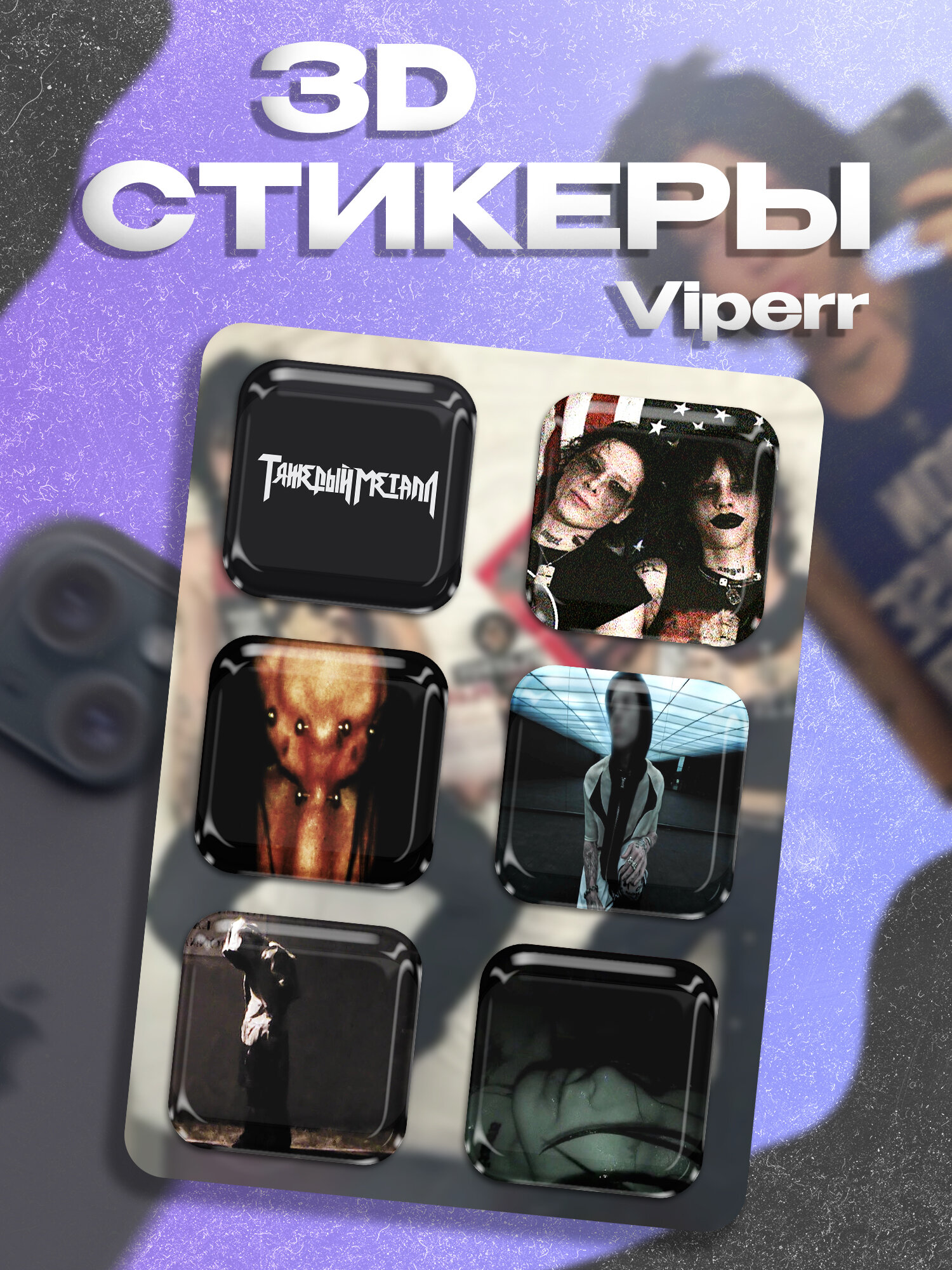 3д стикеры 9mice kai angel наклейки на телефон