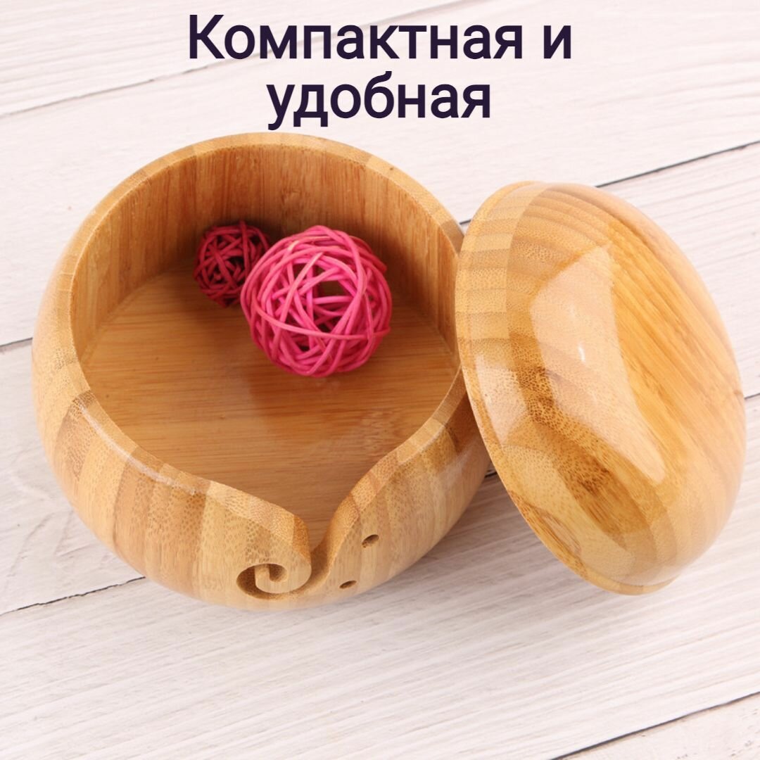 Клубочница с крышкой