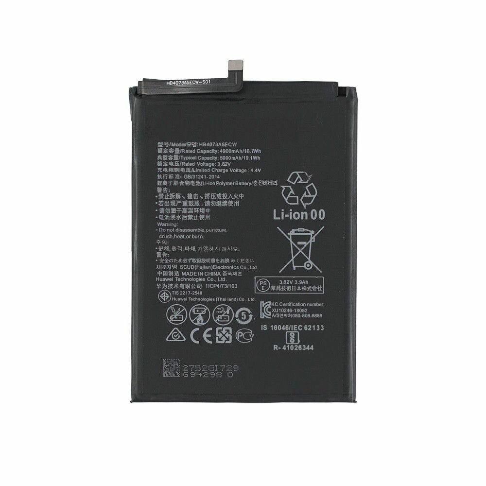 Аккумулятор для Huawei HB4073A5ECW Honor 8X Max 5000 мАч
