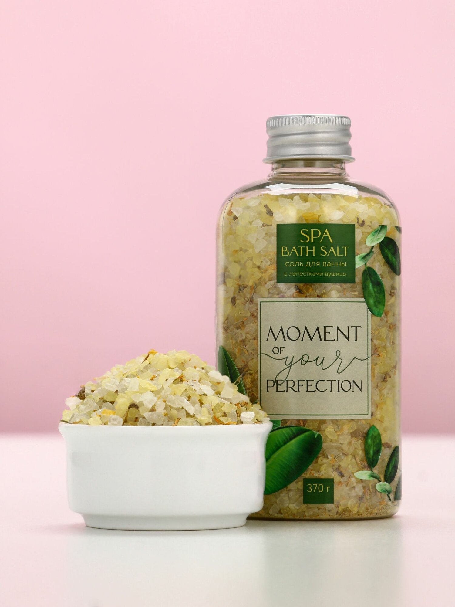 Расслабляющая соль для ванны "Moment of your perfection", с лепестками душицы, 370 г