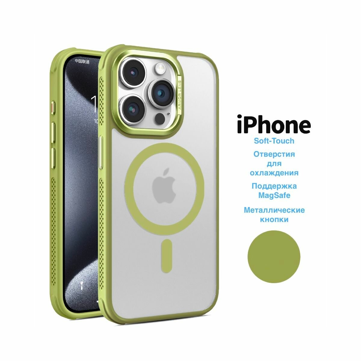 Чехол для iPhone 13 Pro Soft-Touch с поддержкой MagSafe зеленый