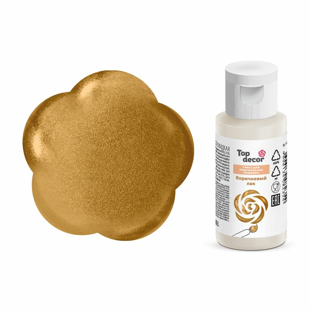 Пищевой лак-краситель Top Decor блестящий, Бронзовый / Коричневый, 25 г