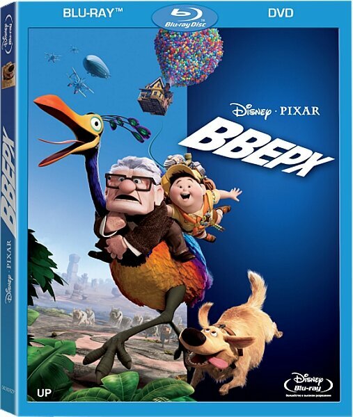 Вверх (Blu-ray + DVD)