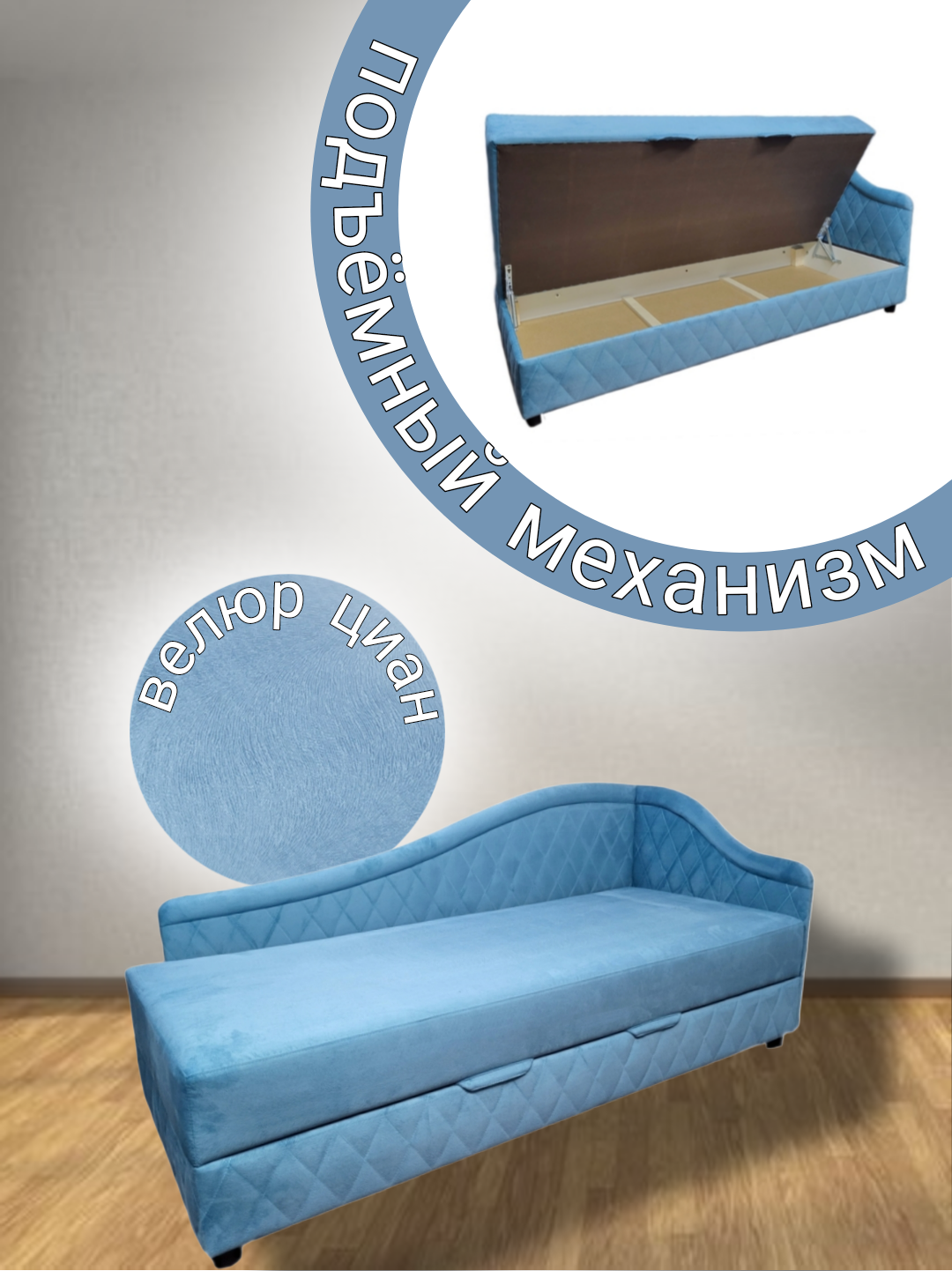 Тахта угловая велюр Форест циановый Правый 100х190 см Пружинный блок