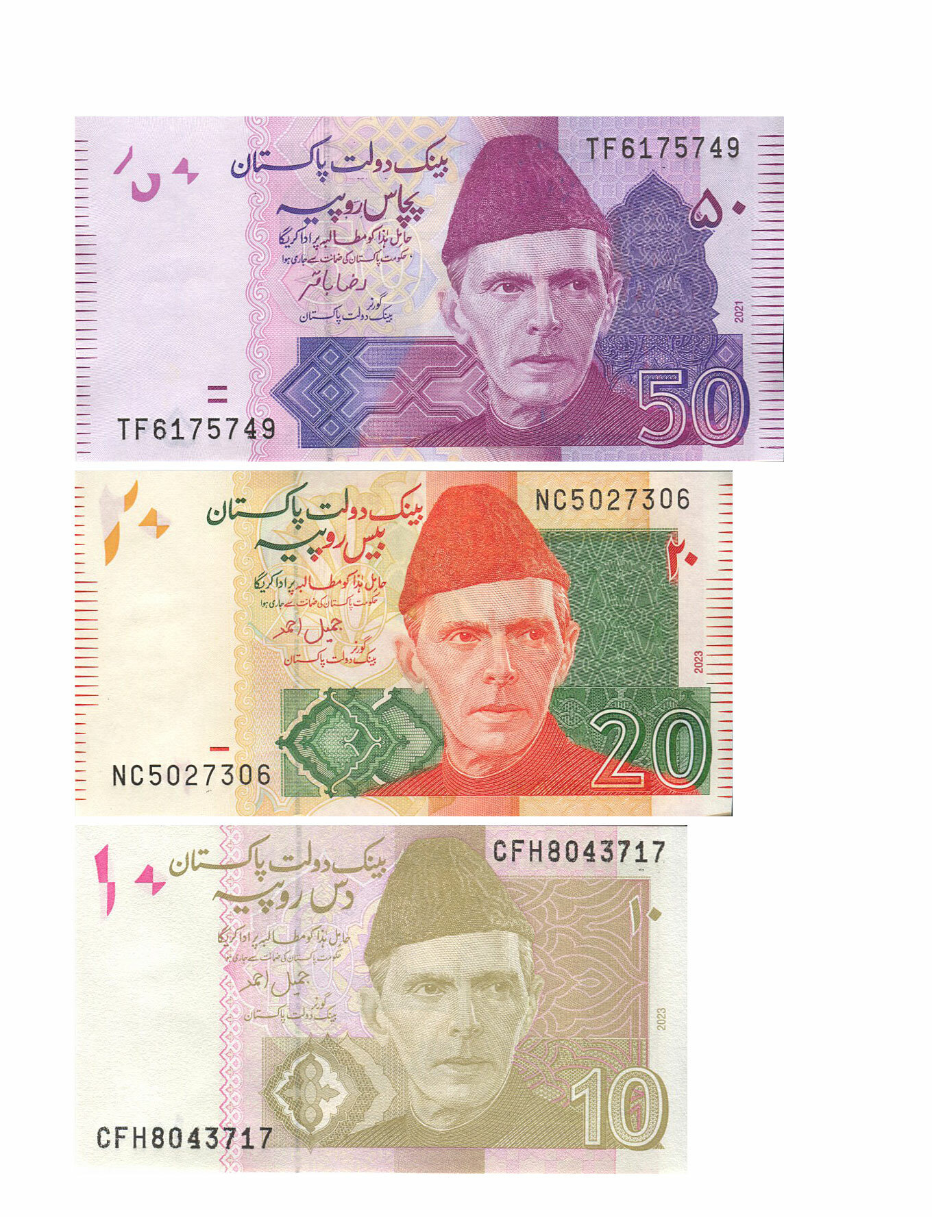 Набор банкнот Пакистан 10, 20, 50 рупий 2021-2023