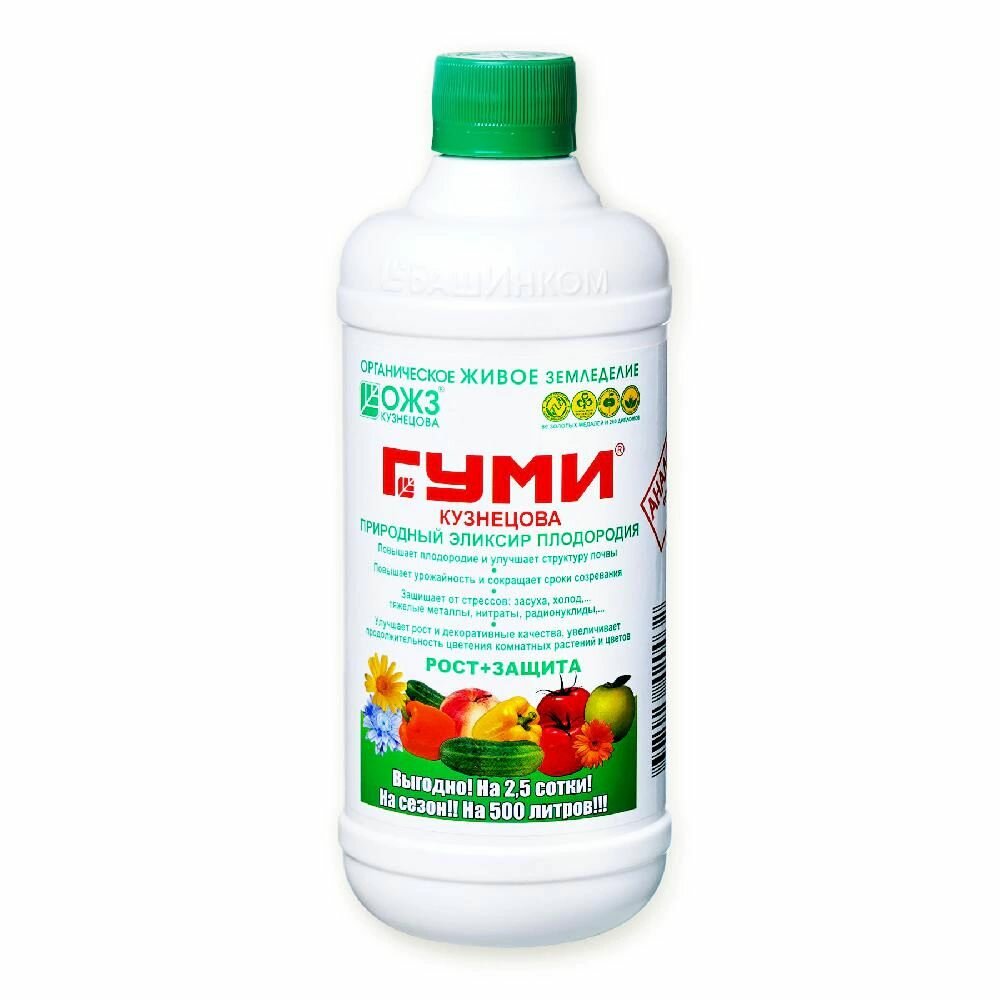 Удобрение универсальное Гуми-20 ОЖЗ Кузнецова 0,5 л