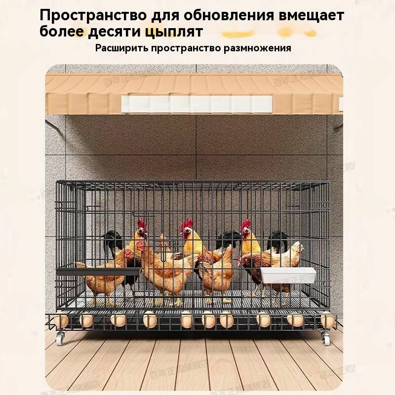 Клетка для с/х птиц — фото 1