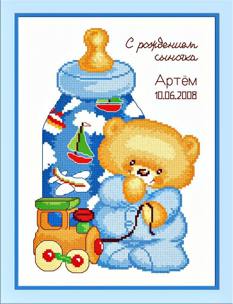 Овен Метрика с паровозом 515