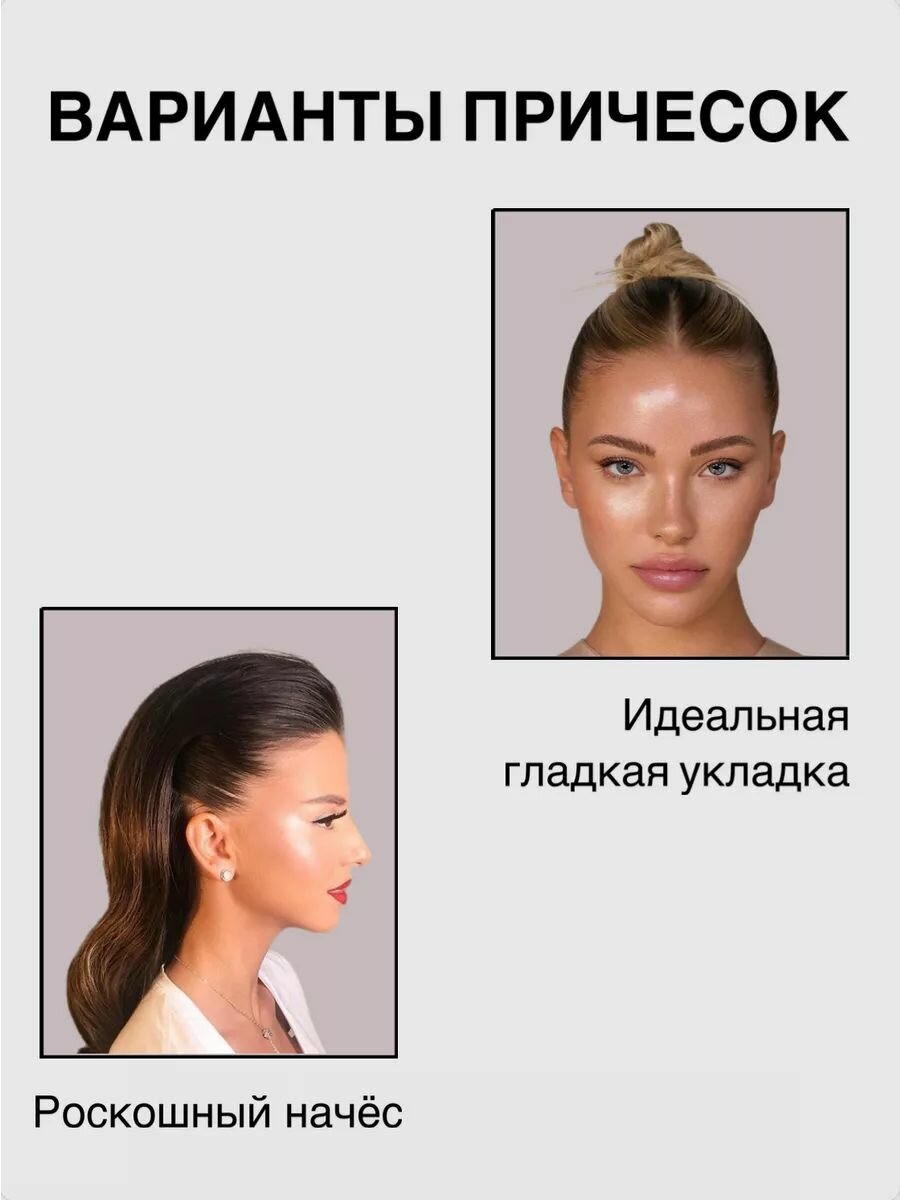 Щетка для волос — фото 1