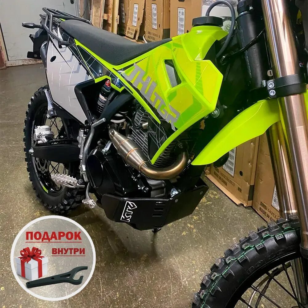 Защита картера ATAKI S004 300 (4T 172FMM-5, баланс вал) 2024 / JHL S004 R 300 (4T 175FMM, б. вал) 2024