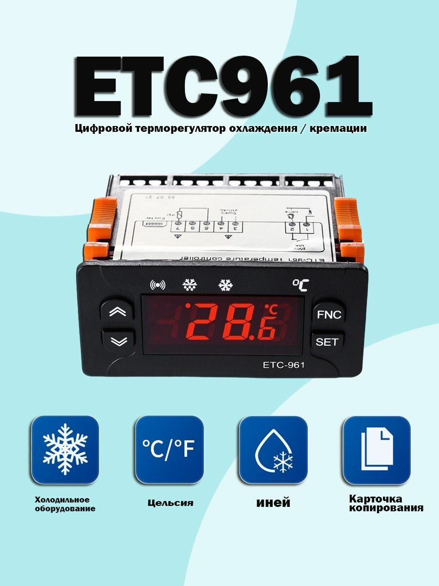 Аксессуар для холодильника