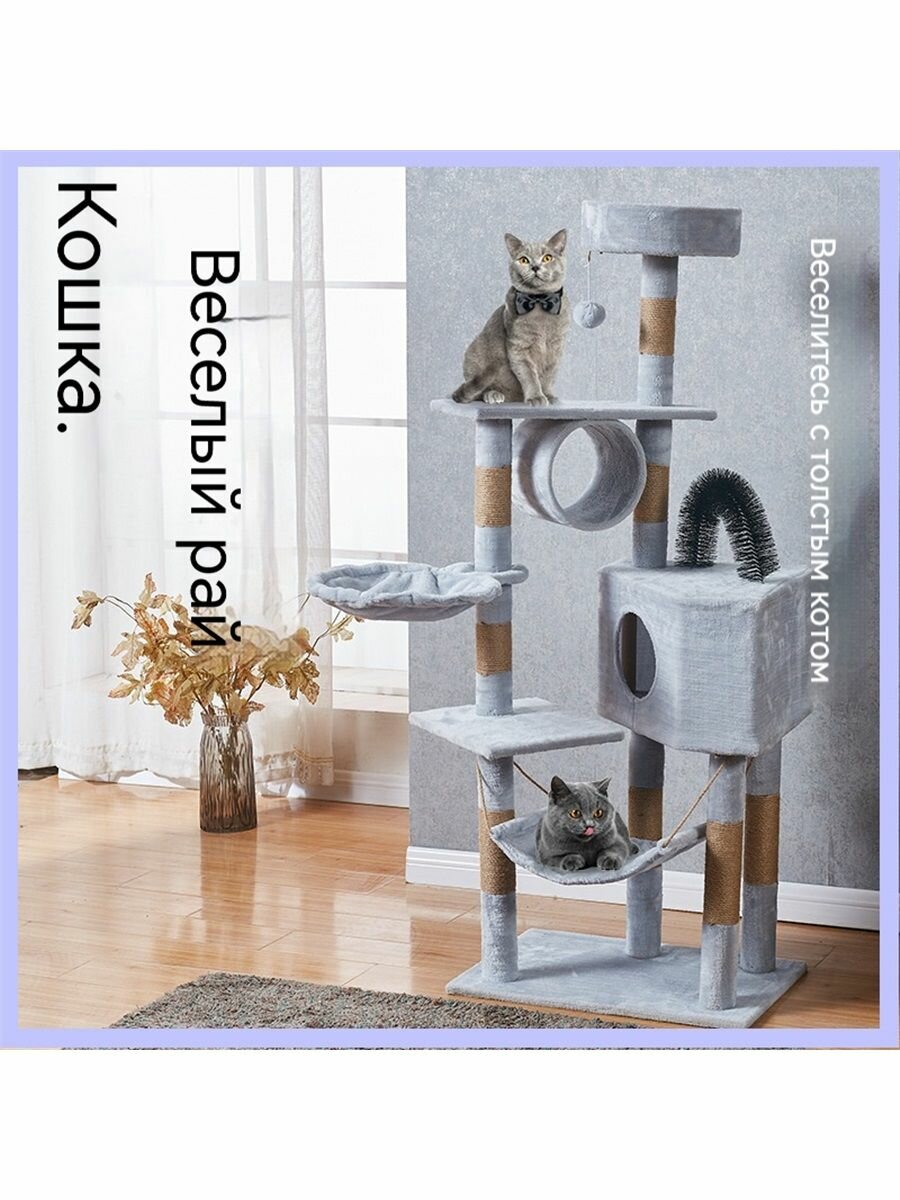 Когтеточка для кошек для многоэтажных домов. Домик для котенка. Детская площадка LIRA с шезлонгами и гамаками.