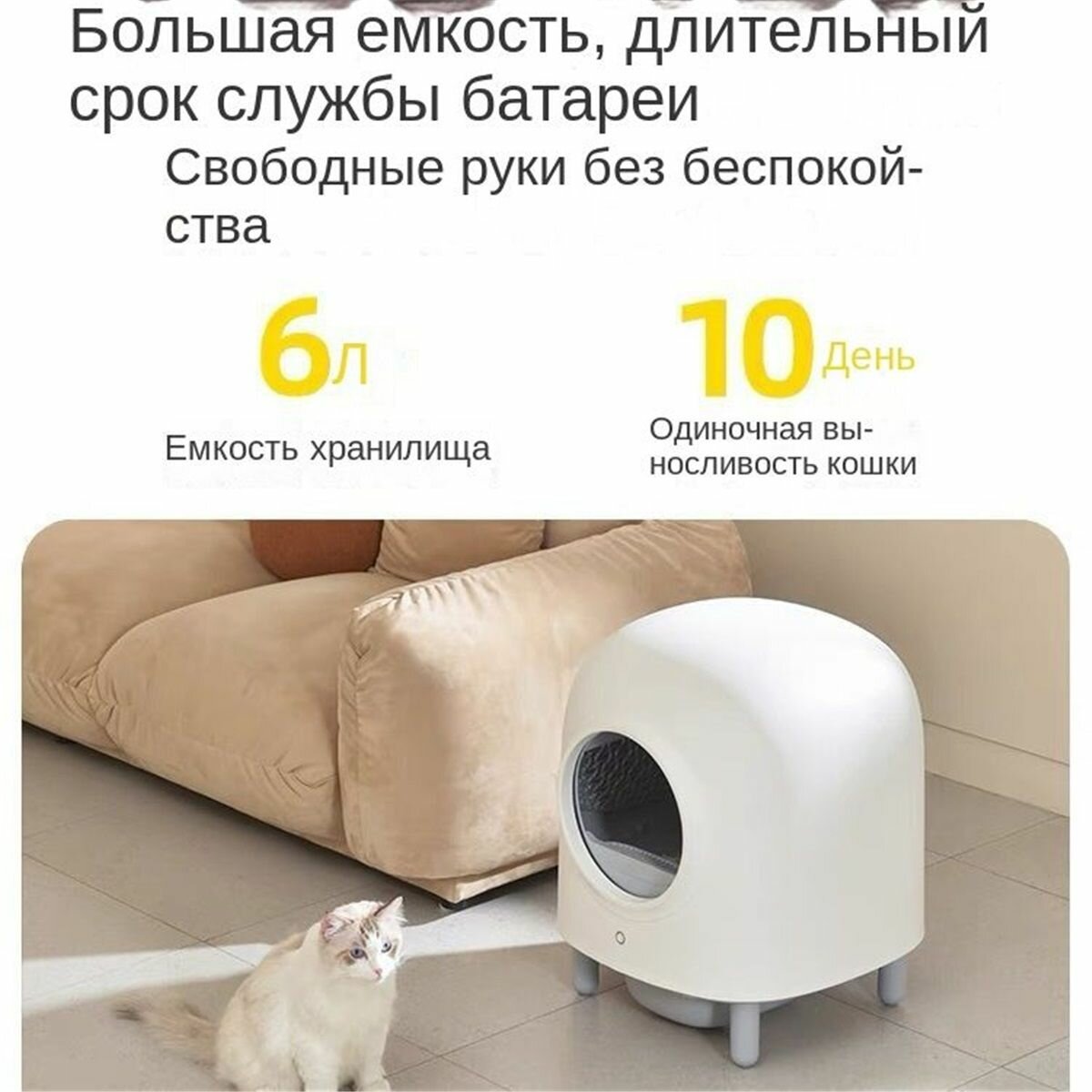 Туалет для животных — фото 1