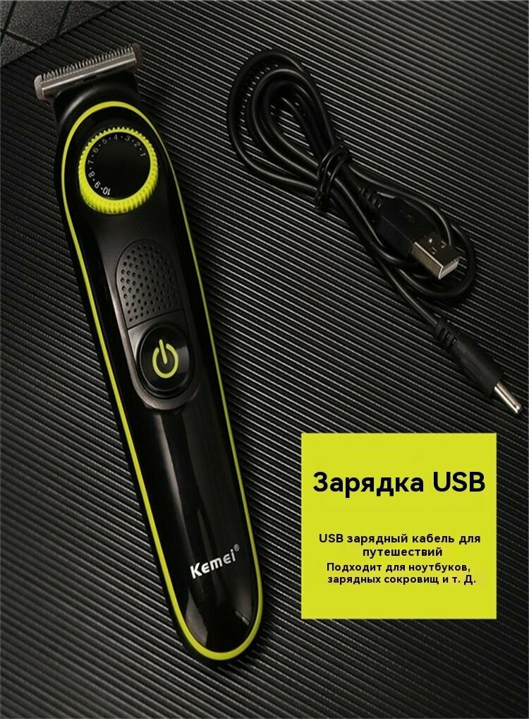 Набор для ухода Kemei KM-696 5 функций (стрижка/бритье/тримминг) + 19 регулировок, LCD экран, USB зарядк=v=