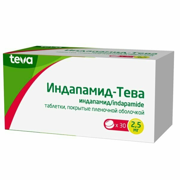 Индапамид-Тева таблетки п/о плен. 2,5мг 30шт