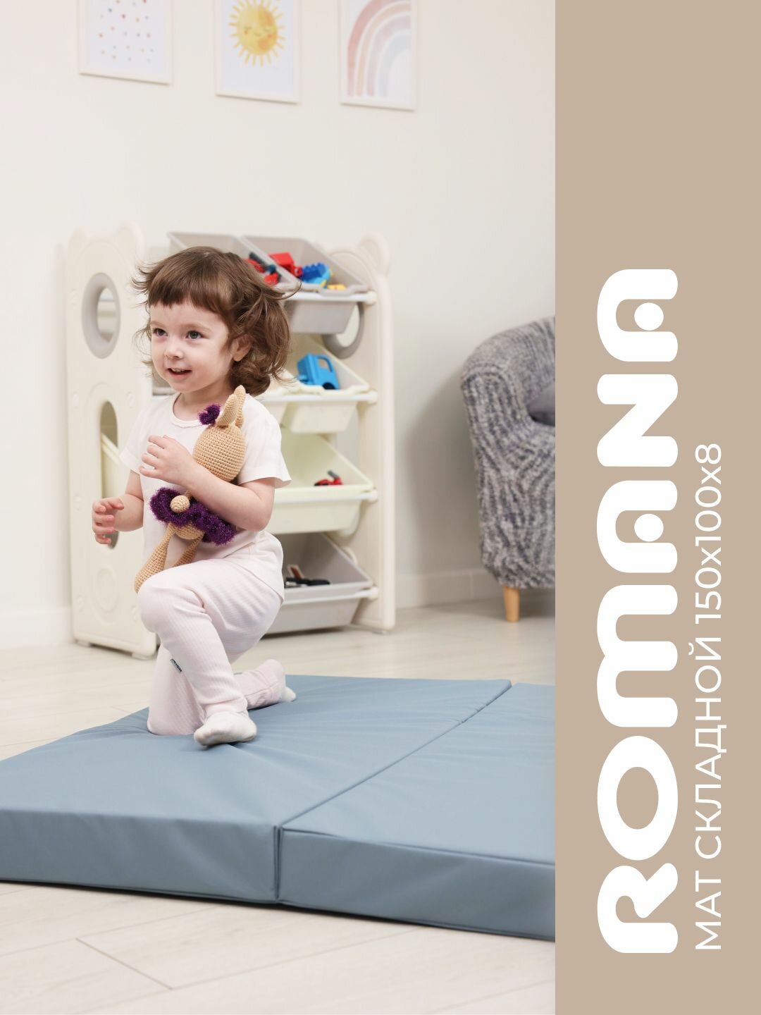 ROMANA Мягкий щит 150х100х8 см , мат детский гимнастический для шведской стенки