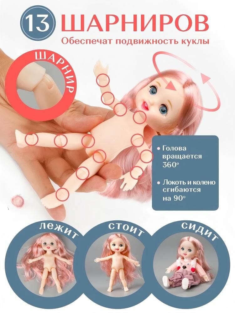 Интерактивная кукла "Маленькая лягушка", модницы, для девочек, управление со смартфона — фото 1