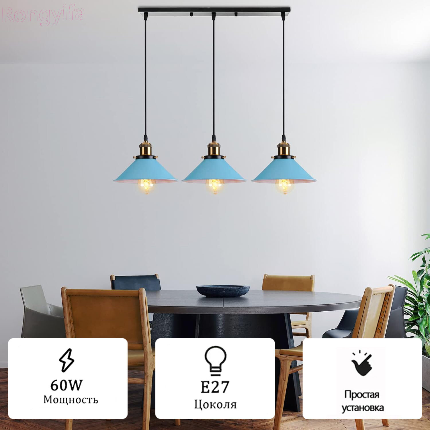 Ретро-люстра на 3 лампы, металлический подвесной светильник E27, кухня-столовая, 22 см, синий, 60 Вт