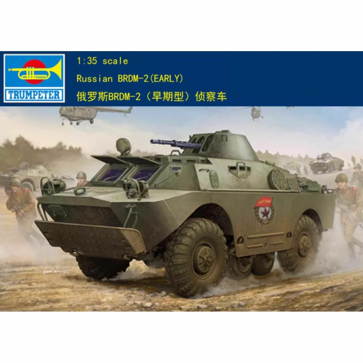 Труба 05511 1/35 Russian BRDM-2 (ранний)