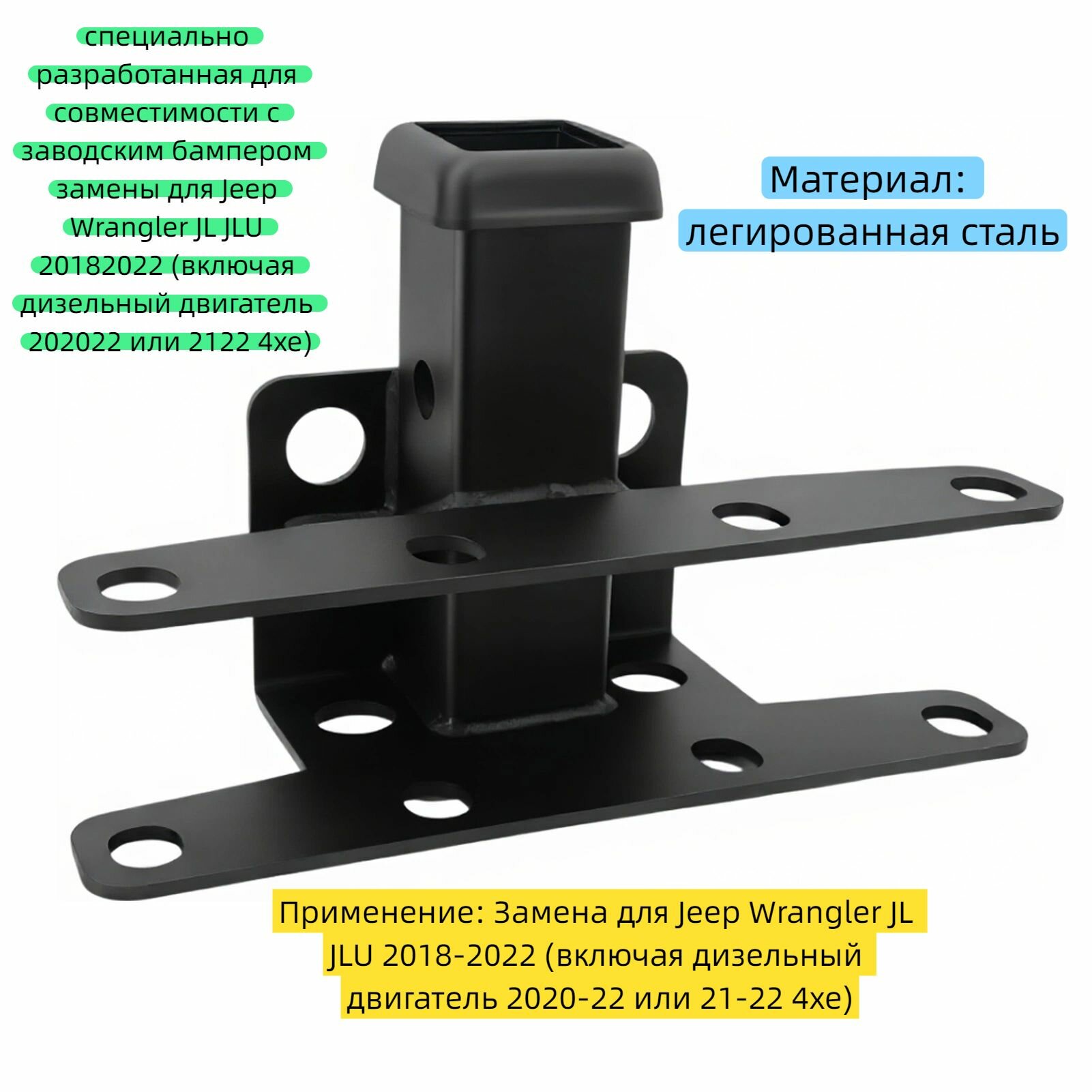 Запчасти фаркопа для автомобиля, высокое качество, комплектующие для прицепа