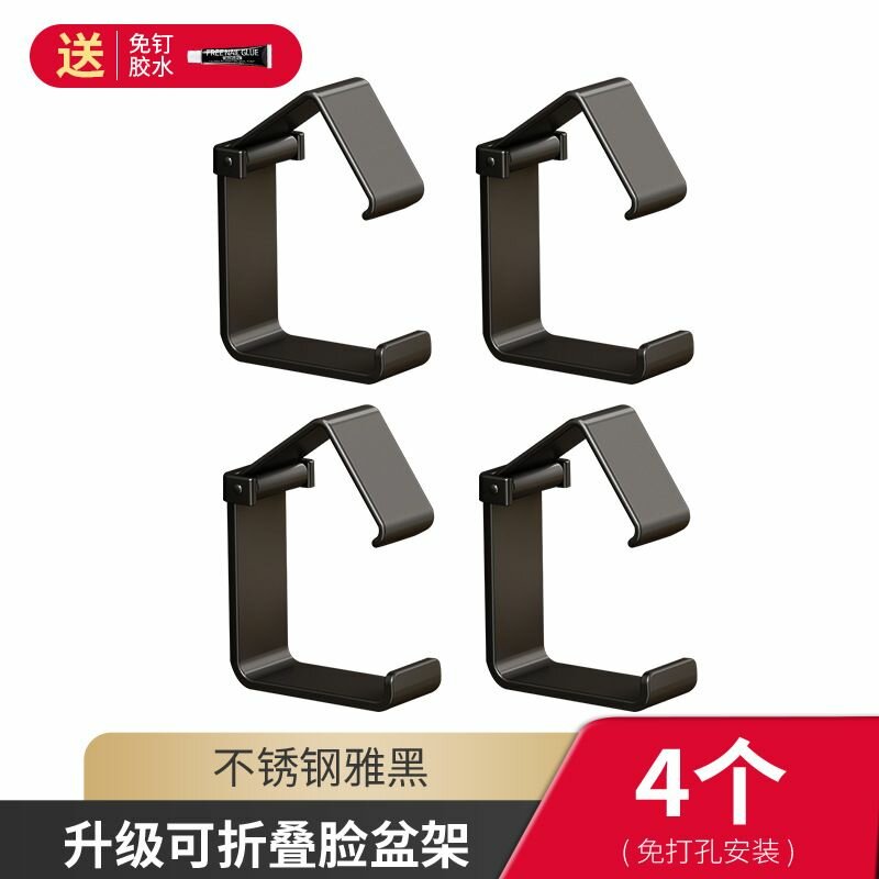 Крючок для раковины из нержавеющей стали, без сверления, хранения в ванной, настенный держатель