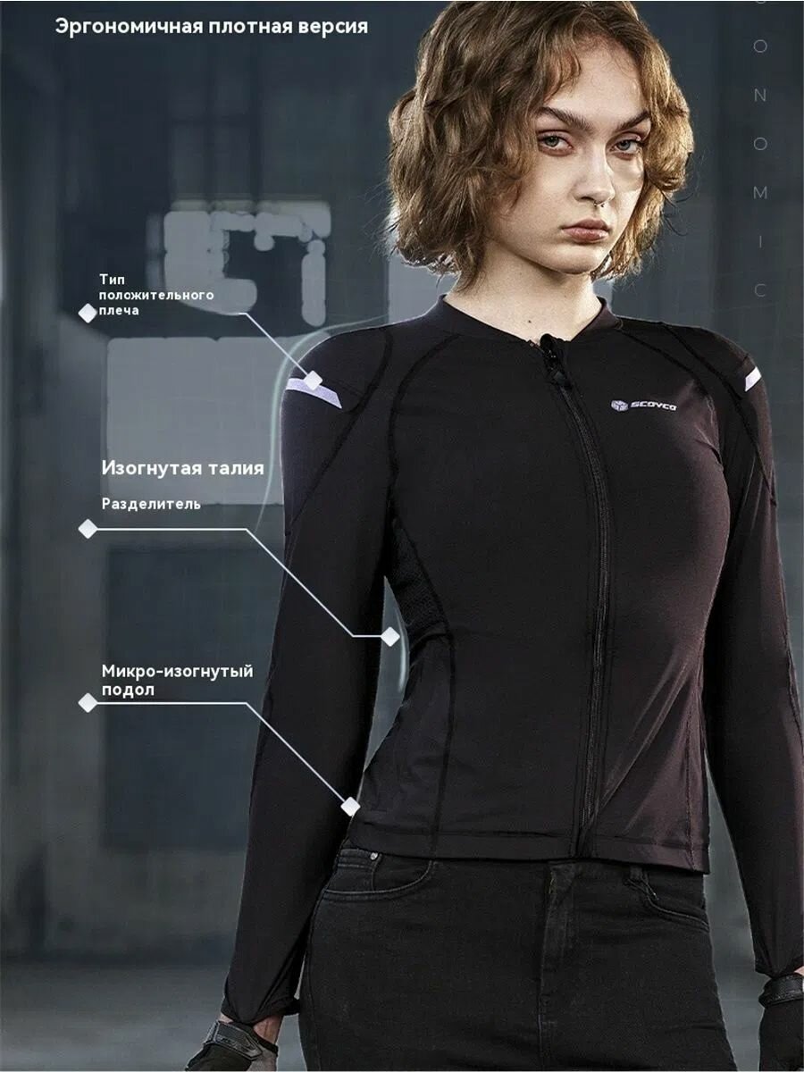 Моточерепаха черепаха защитная для SCOYCO AM13W-2