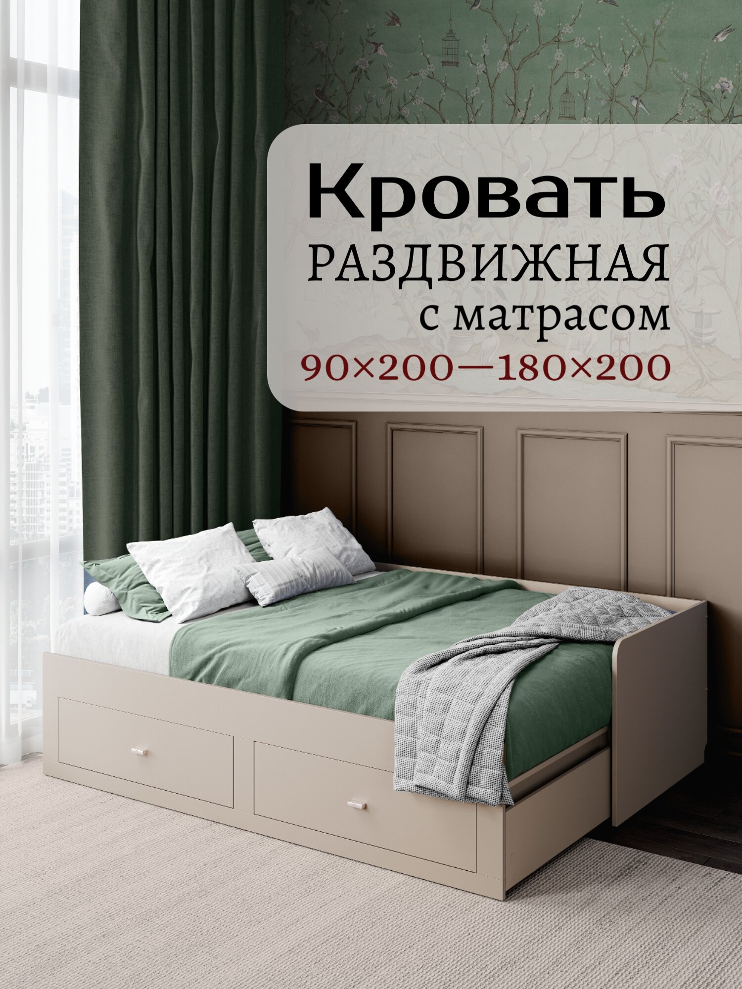 Двуспальная раздвижная кровать "Олива 6" с матрасом 90х200/180х200, дымчатый серый