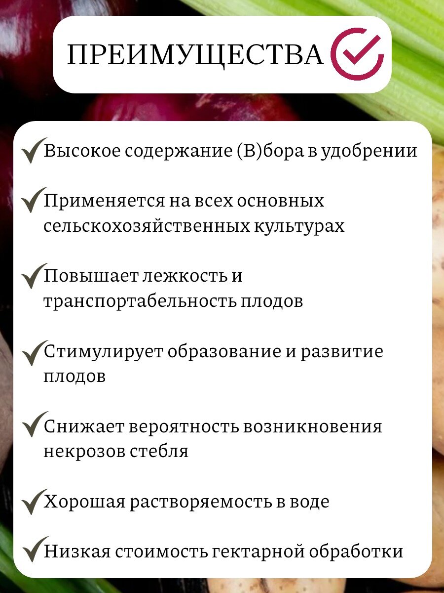 АгроБор Са 5л, — жидкое минеральное удобрение с макро- и микроэлементами — фото 1