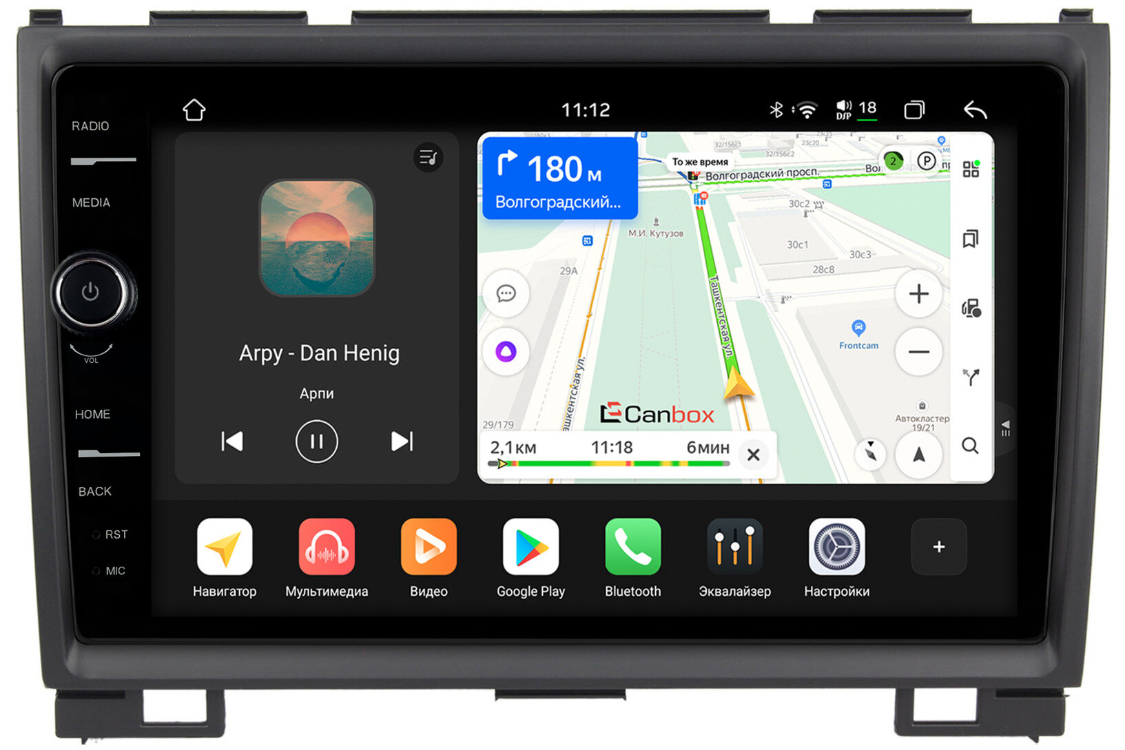 Штатная магнитола Great Wall Hover H3, Hover H5 2010-2017 Canbox PRO-Line 7874-9140 на Android 13 (4G-SIM, 6/128, DSP, QLed)