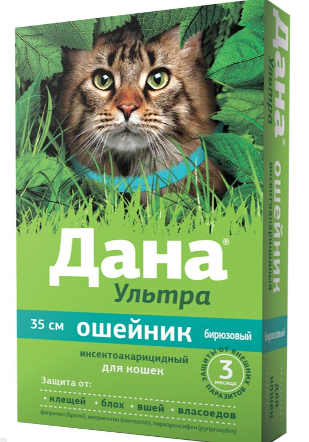 Apicenna ошейник от блох и клещей Дана Ультра для кошек, 35 см, бирюзовый 1 шт. в уп.