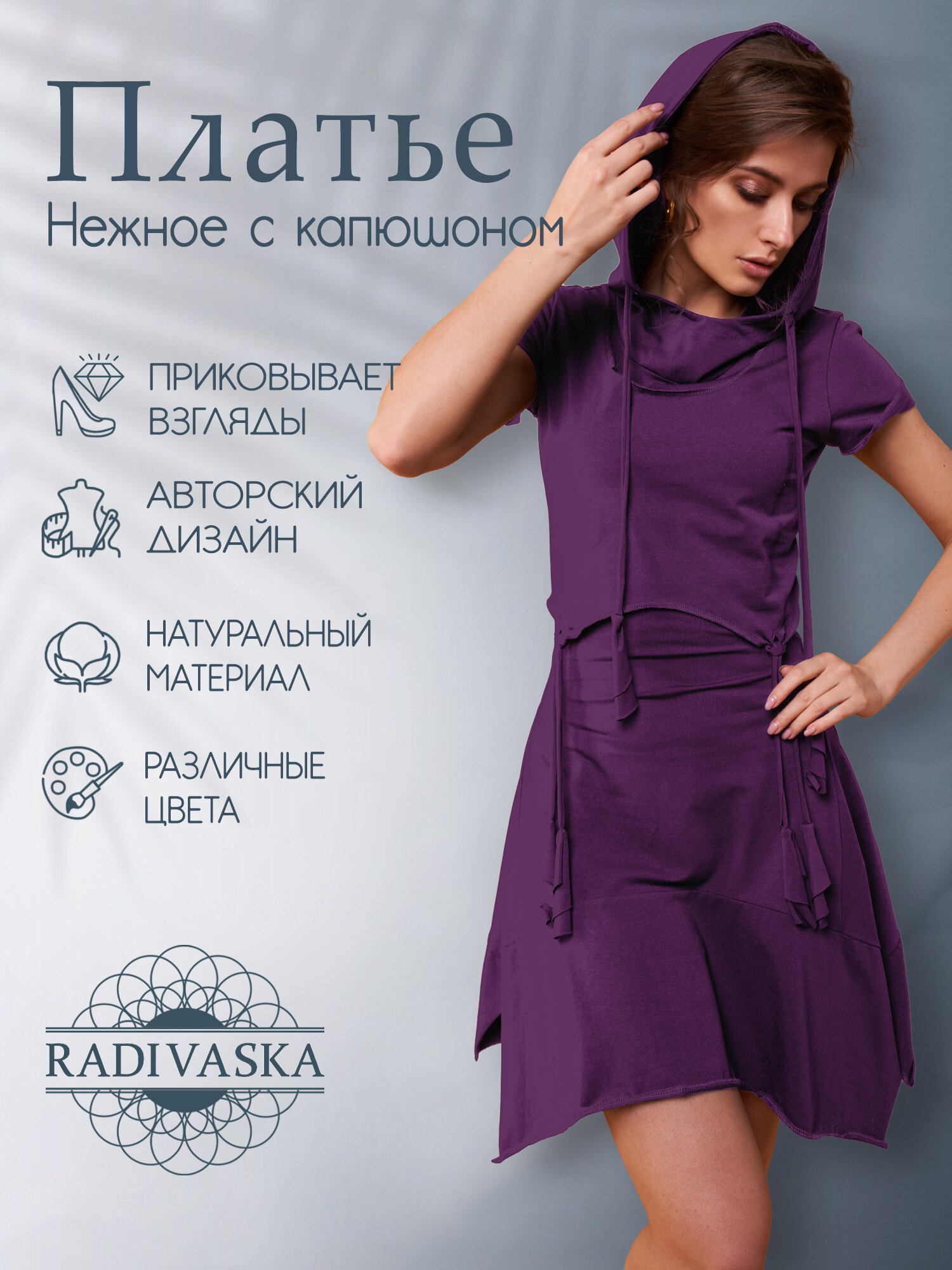 Платье Фэнтази