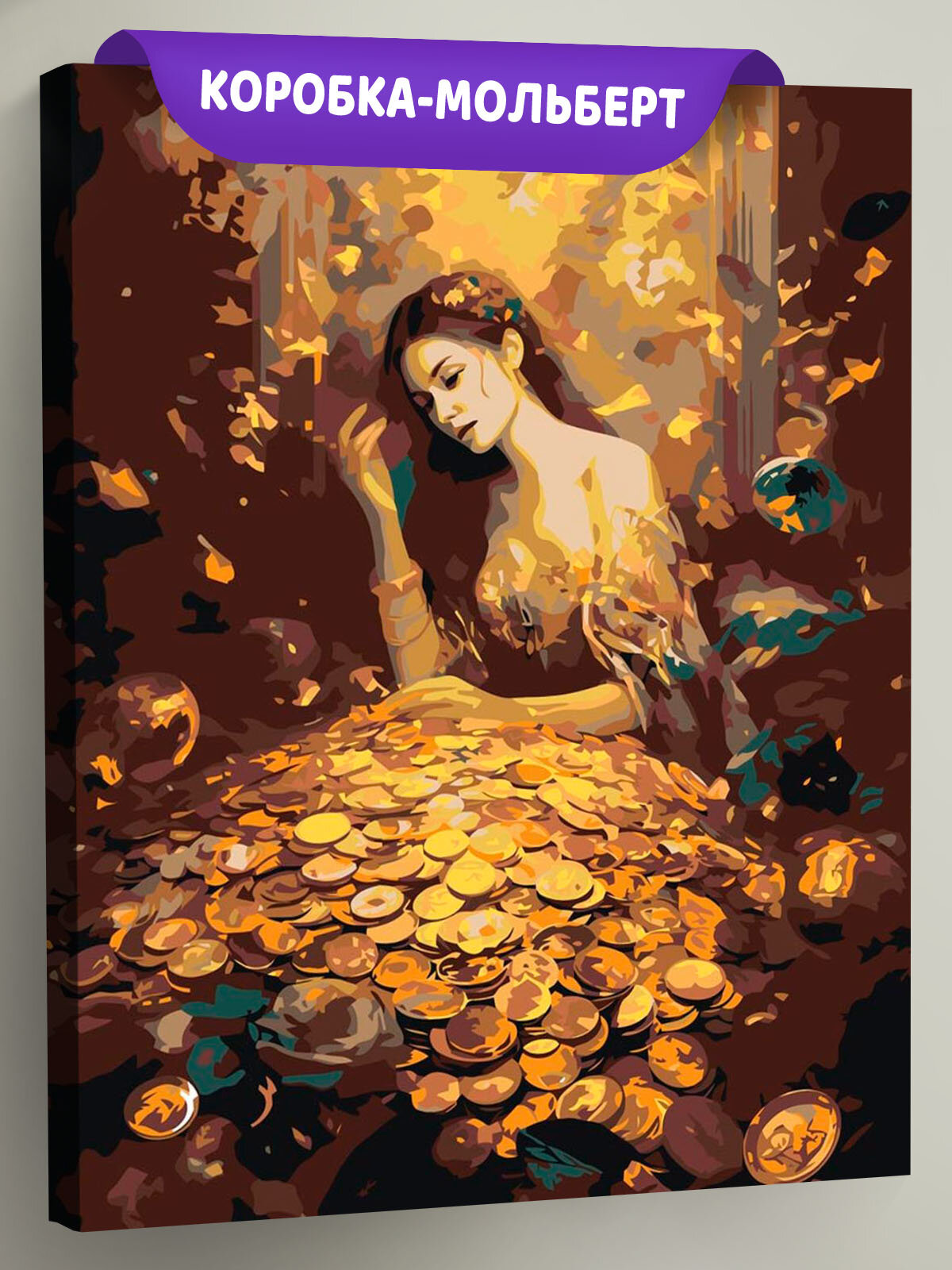 Картина по номерам на холсте с подрамником "Девушка и золотые монеты", Раскраска 40x50 см, Абстракция